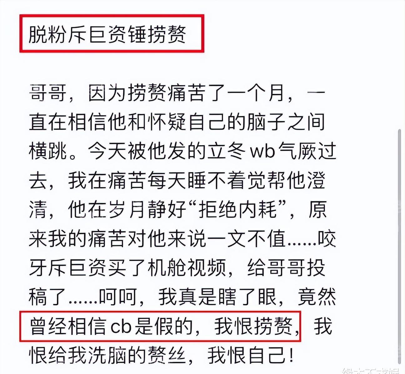 Explode! Chen Muchi's abdominal muscles reappeared in "Fengshen", Chen ...