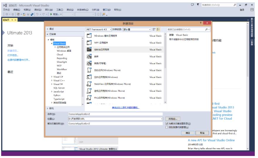 Goodbye, smash hit Visual Basic - iNEWS