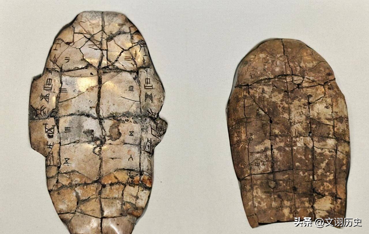 Can you think of the origin of the surname Bu? It comes from an ancient ...