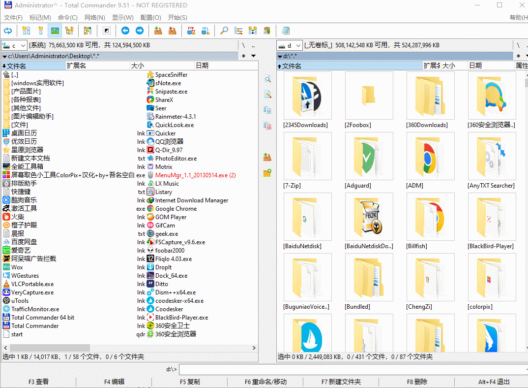 5 Windows utility software to share, I am amazed by it after using it ...