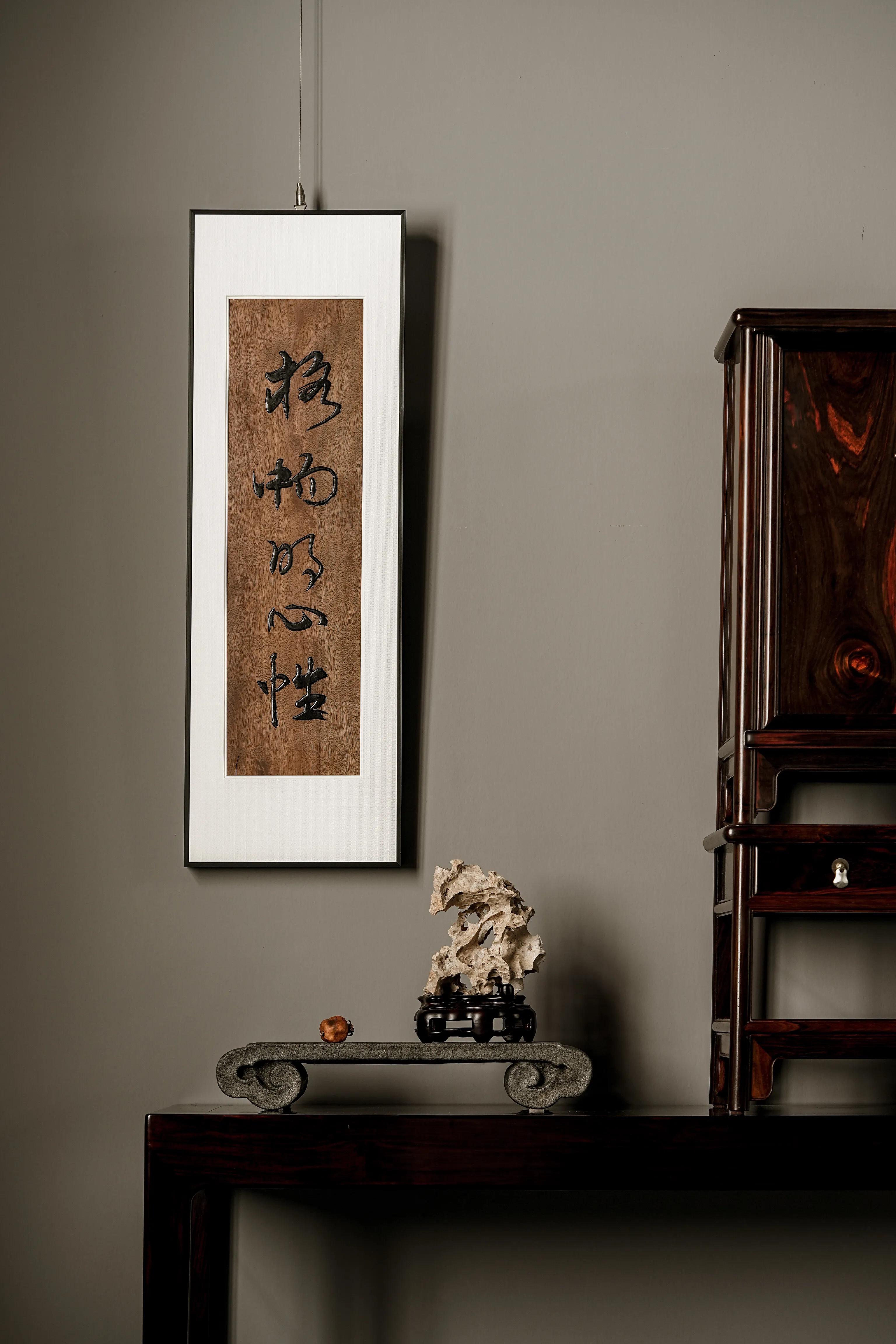 Gewu Mingxin hanging screen - iMedia