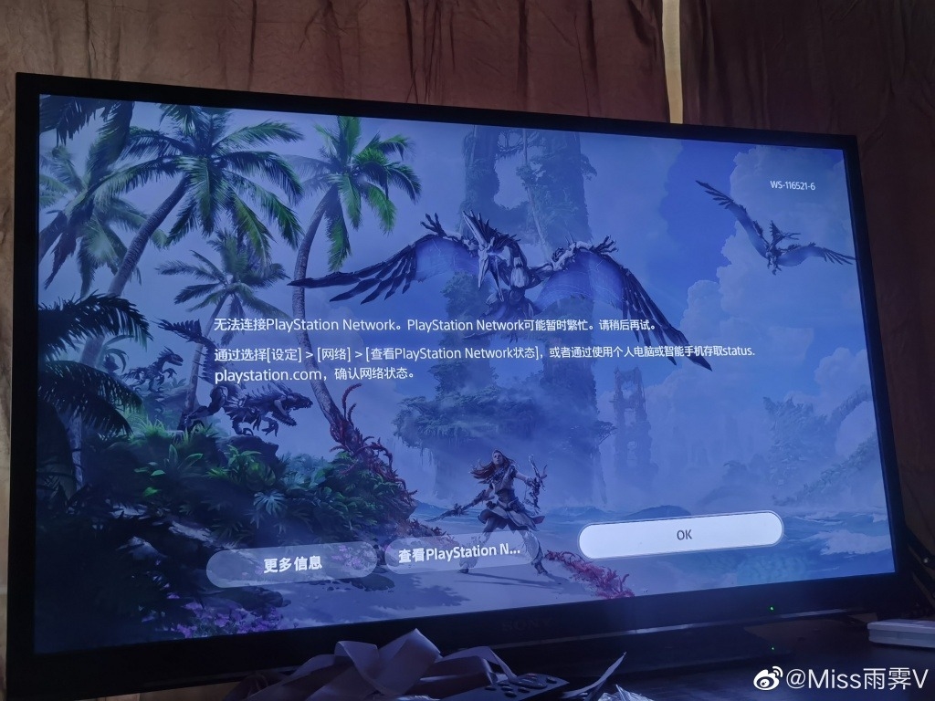 A large number of netizens report that the Sony PS5 server has crashed ...