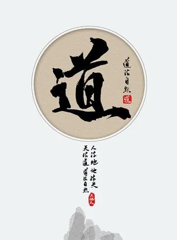 The Essence and Detailed Explanation of "Su Shu" - iNEWS