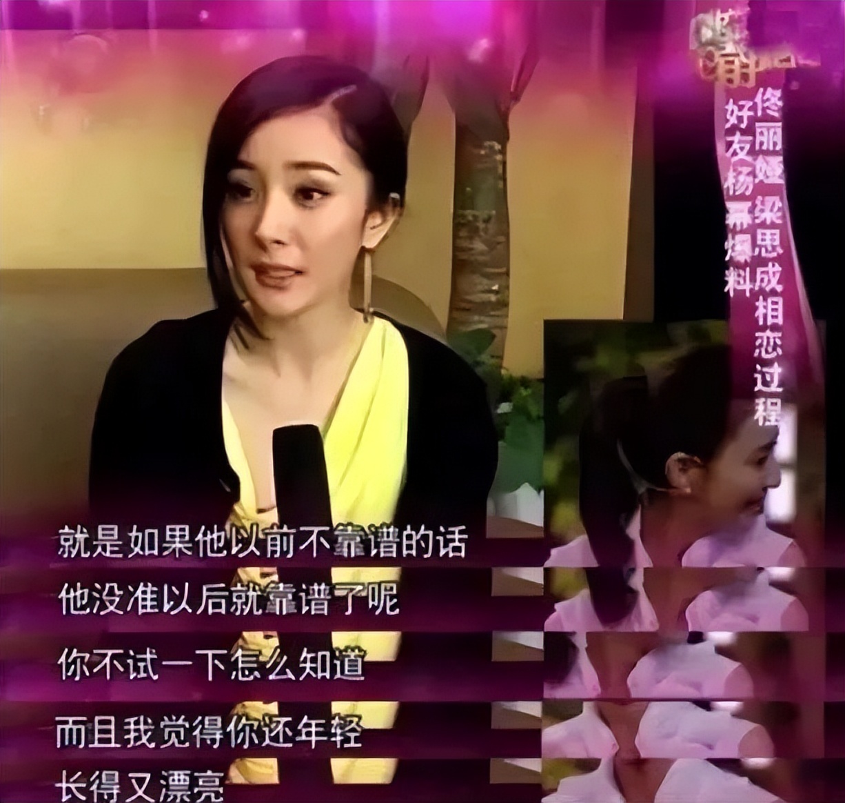 Chen Sicheng is remarrying? It's so fierce, it's directly on the hot search list! - iMedia