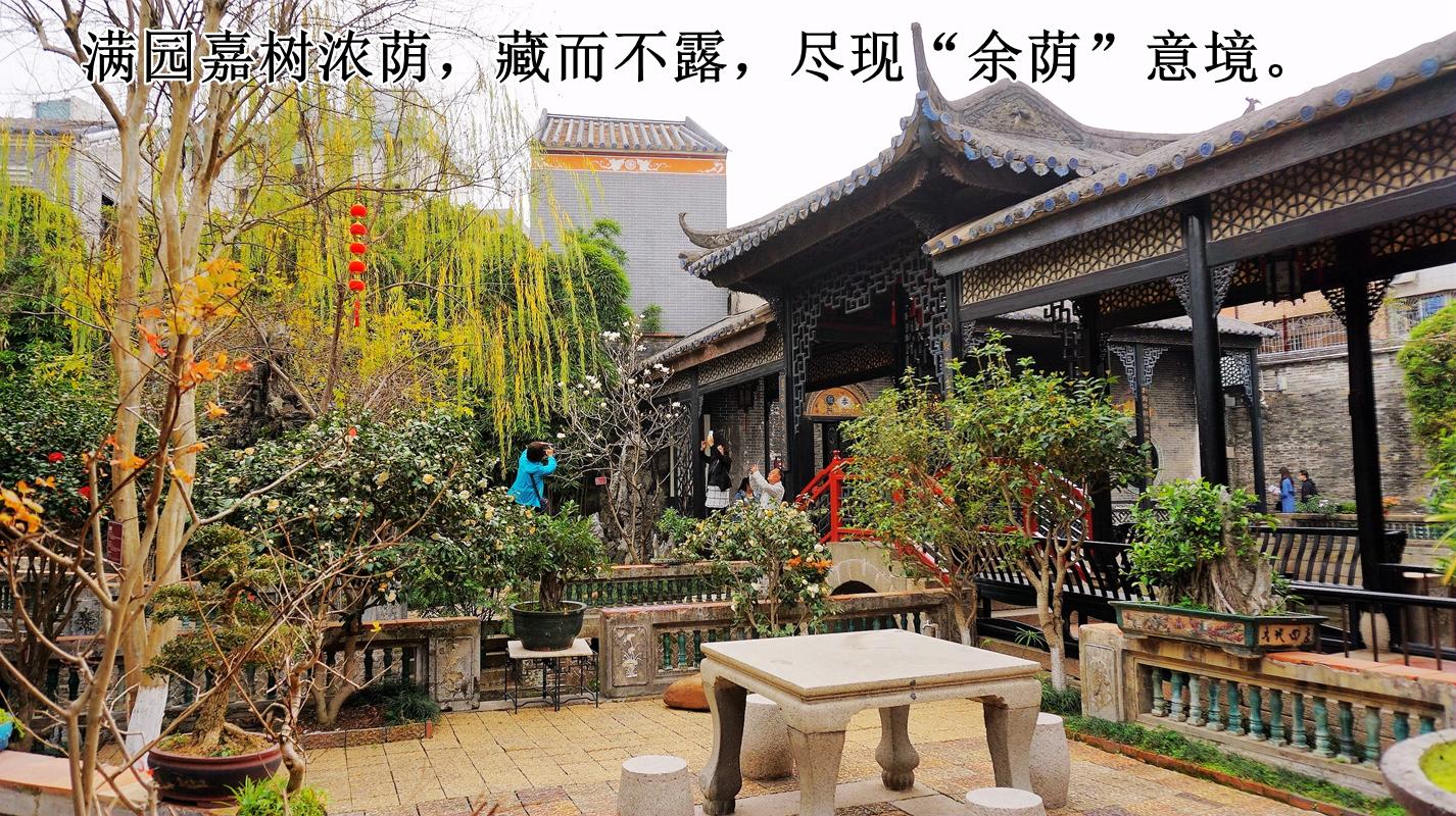 The masterpiece of the Lingnan Man-made Garden ~ Yuyin Shanfang (Panyu) - iNEWS