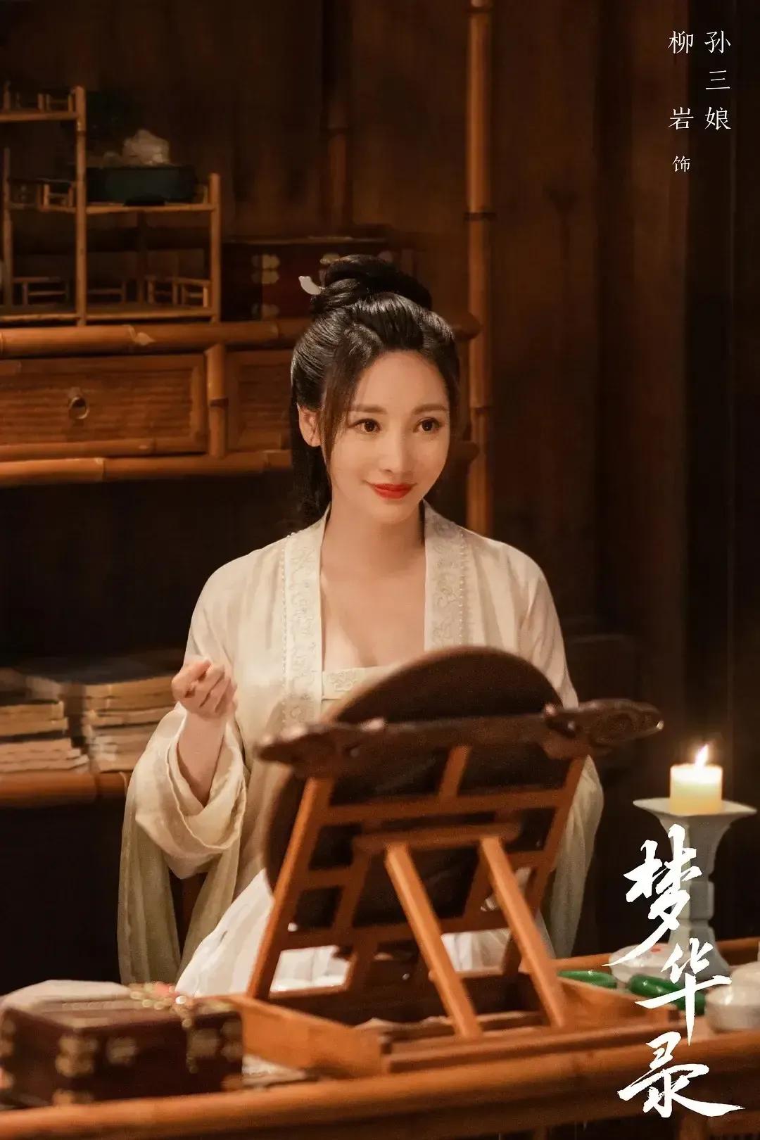 Menghualu: Why did Gu Qianfan give Zhao Pan'er three thousand passes ...