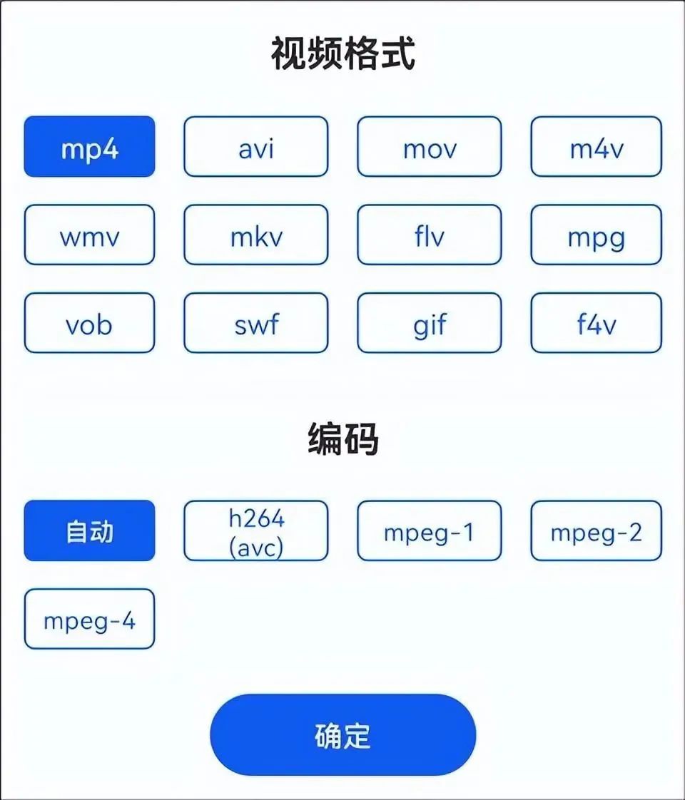 Watch this video format conversion, just 3 steps, let you save 80% of ...