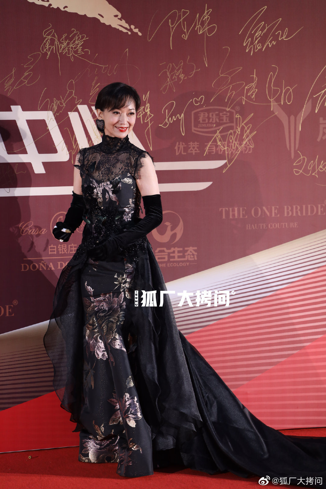 Film media honor night red carpet photos, Zhang Ziyi is very happy to ...