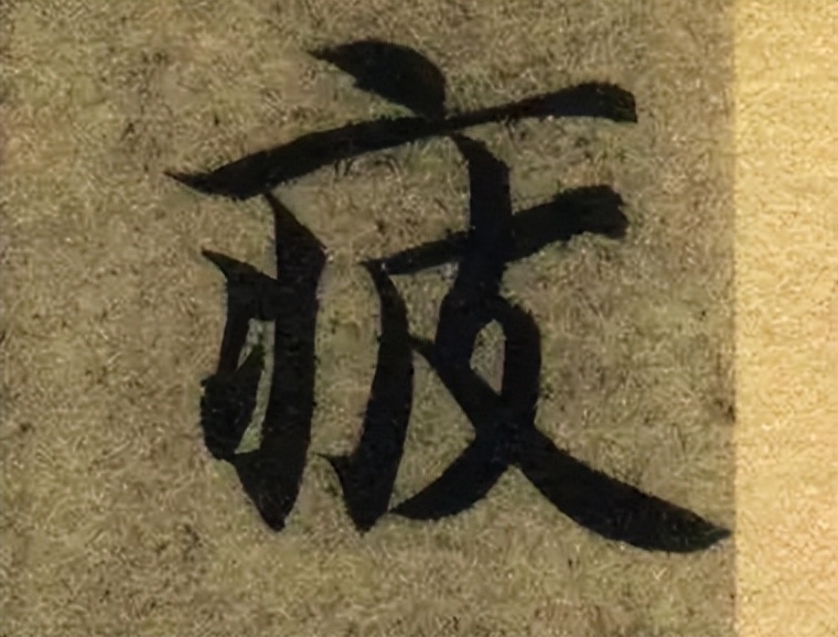 For thousands of years, only one person has learned the Lanting Preface ...