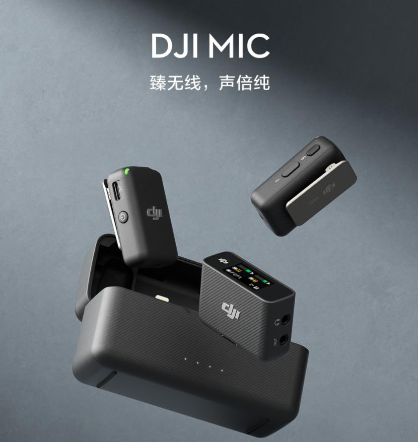 DJI Mic wireless radio system officially launched; 2022 Tesla Model 3 ...