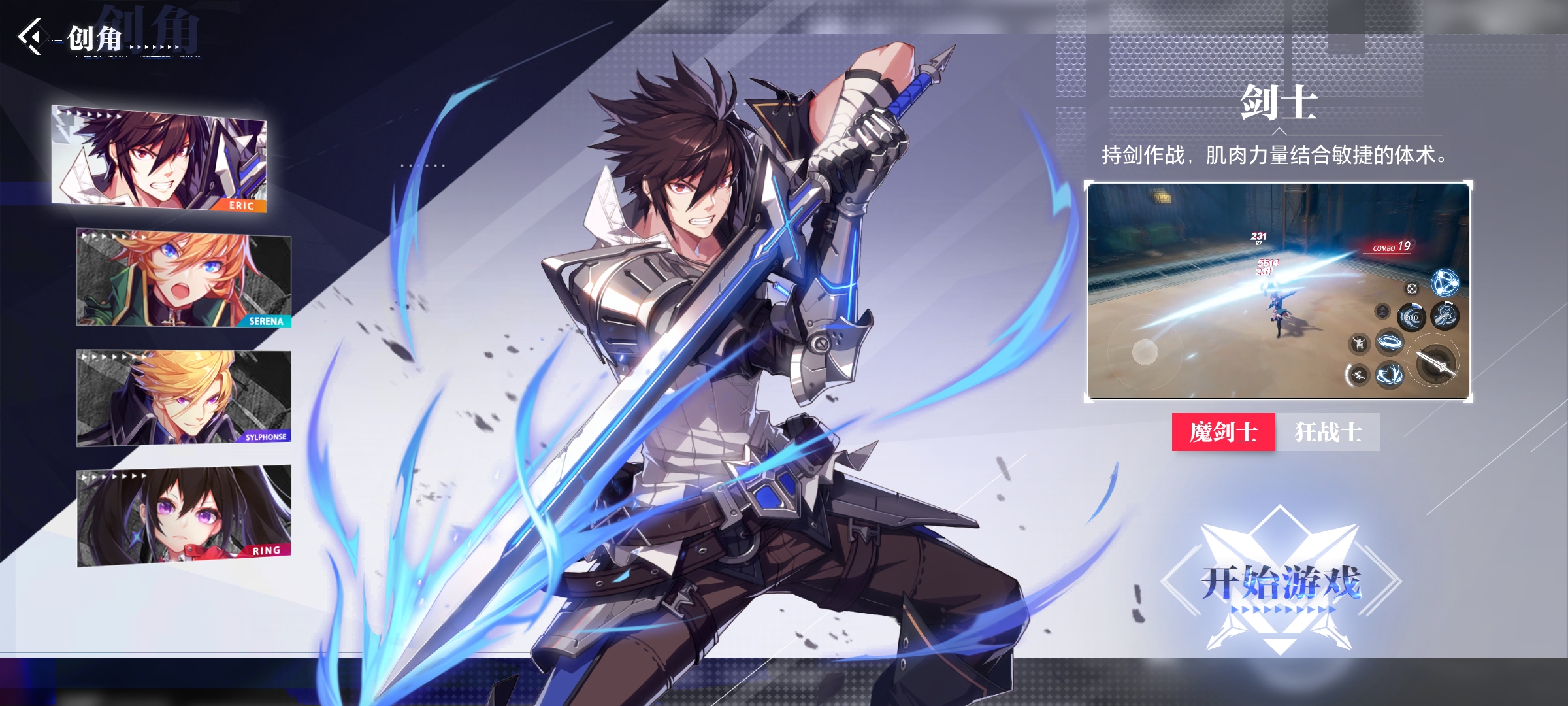 Crystal Nucleus: Unmissable Magic Punk ARPG in 2022 - iNEWS