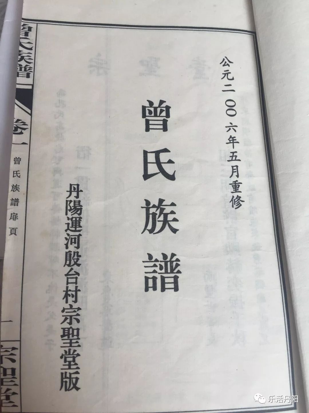 The process of searching for the tomb of Zengbu Gongzu, the first ...
