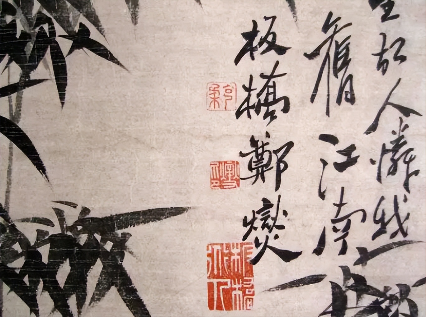 "Calligraphy Questions" 1289, Zheng Banqiao's calligraphy is good, is ...