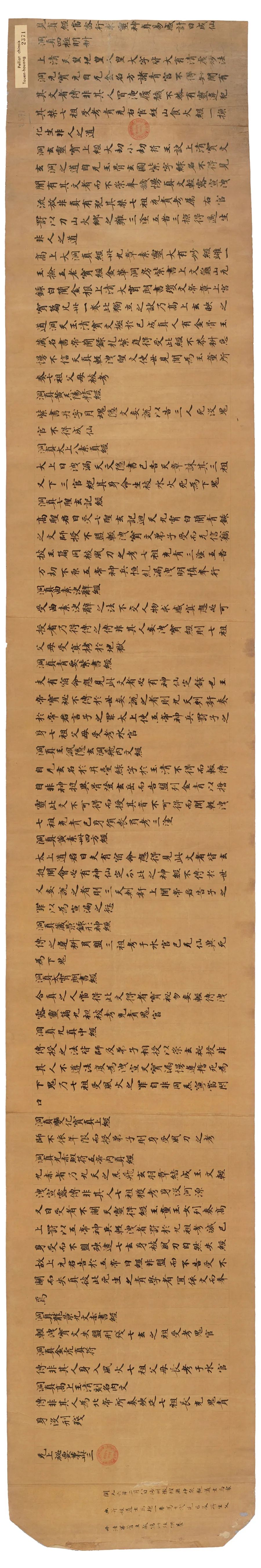 This volume of lower case script that copied the articles of the ...