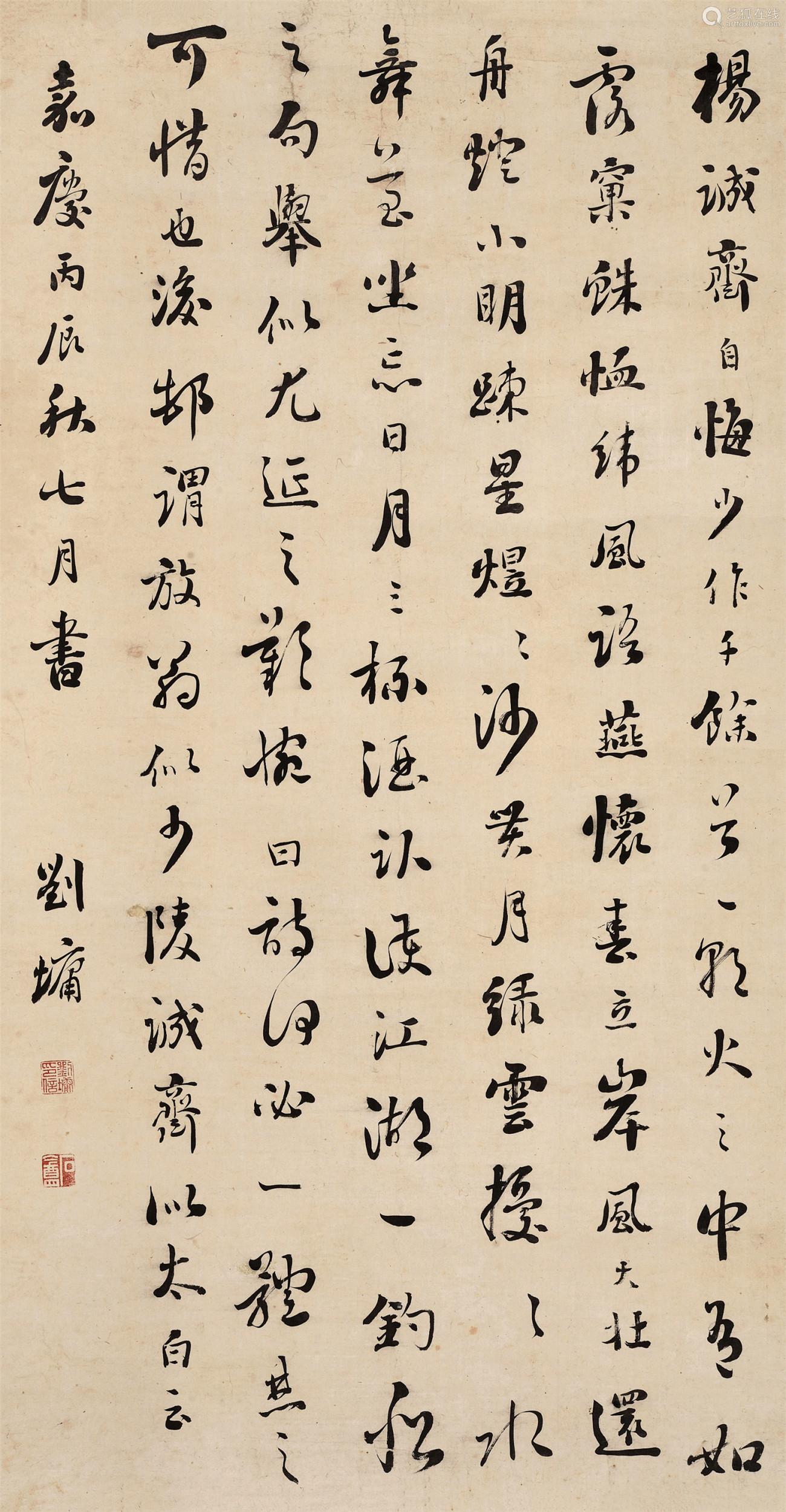 Between pen and ink: the amazing moment of Liu Yong's calligraphy - iNEWS