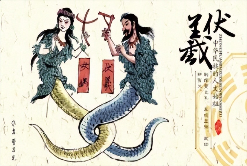 Human ancestors Fuxi and Nuwa were both snakes. Why are the descendants ...