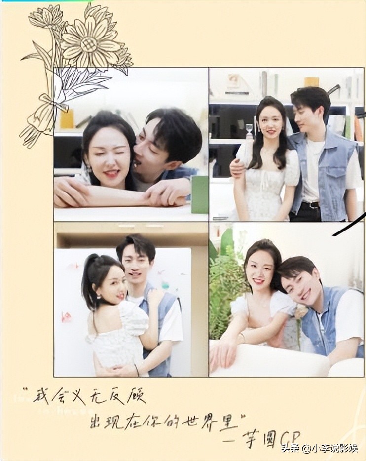 Heart Signal 5 has become four pairs this season, which one are you ...