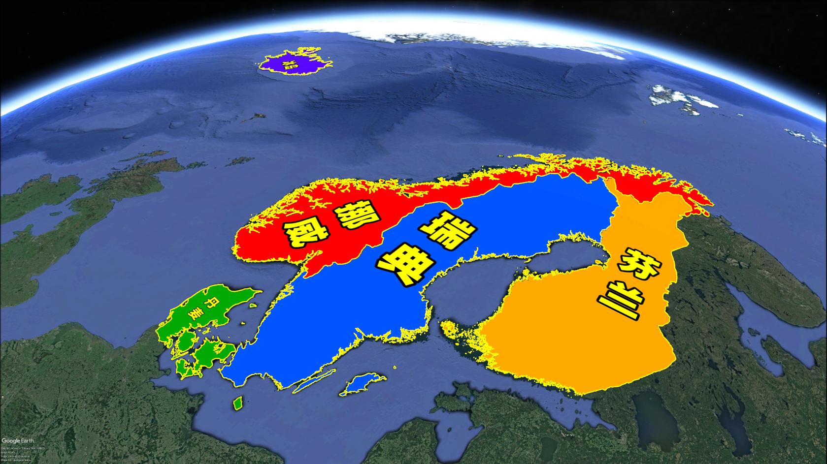 Why are the flags of the Nordic countries all "cross flags"?What ...