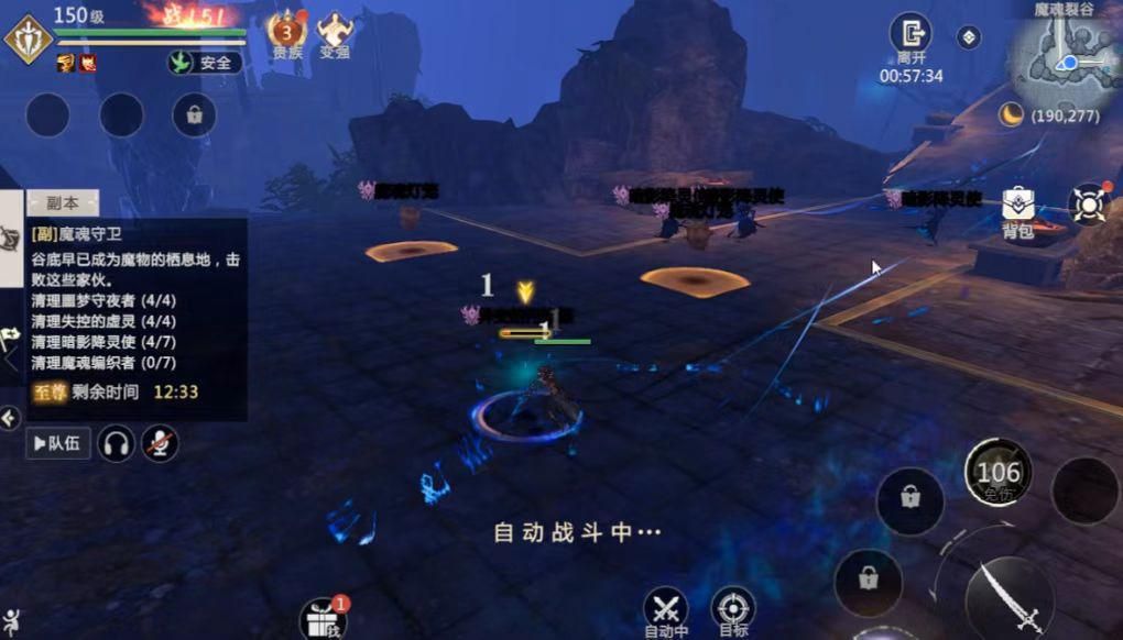 "Demon Mobile Games 2" starts a new adventure journey, and the ...