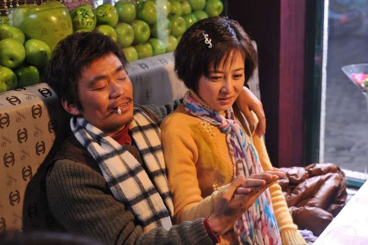 Watch the movie "Hello, Mr. Tree" to reveal the underlying narrative ...