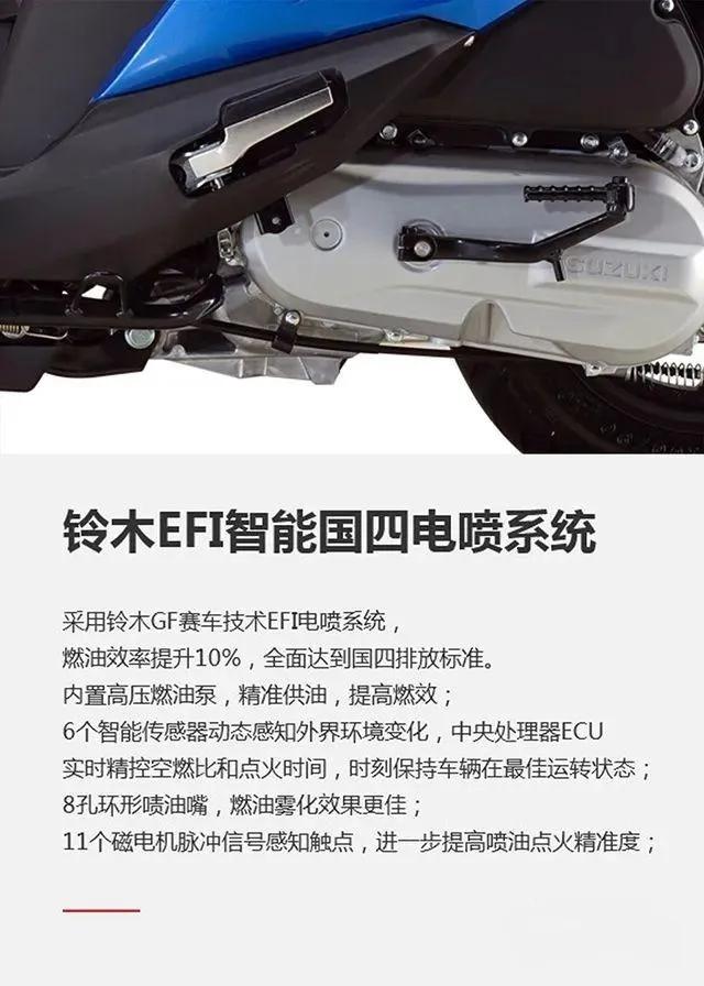 Which is better, Haojue AFR125 or Suzuki UY125! - iNEWS