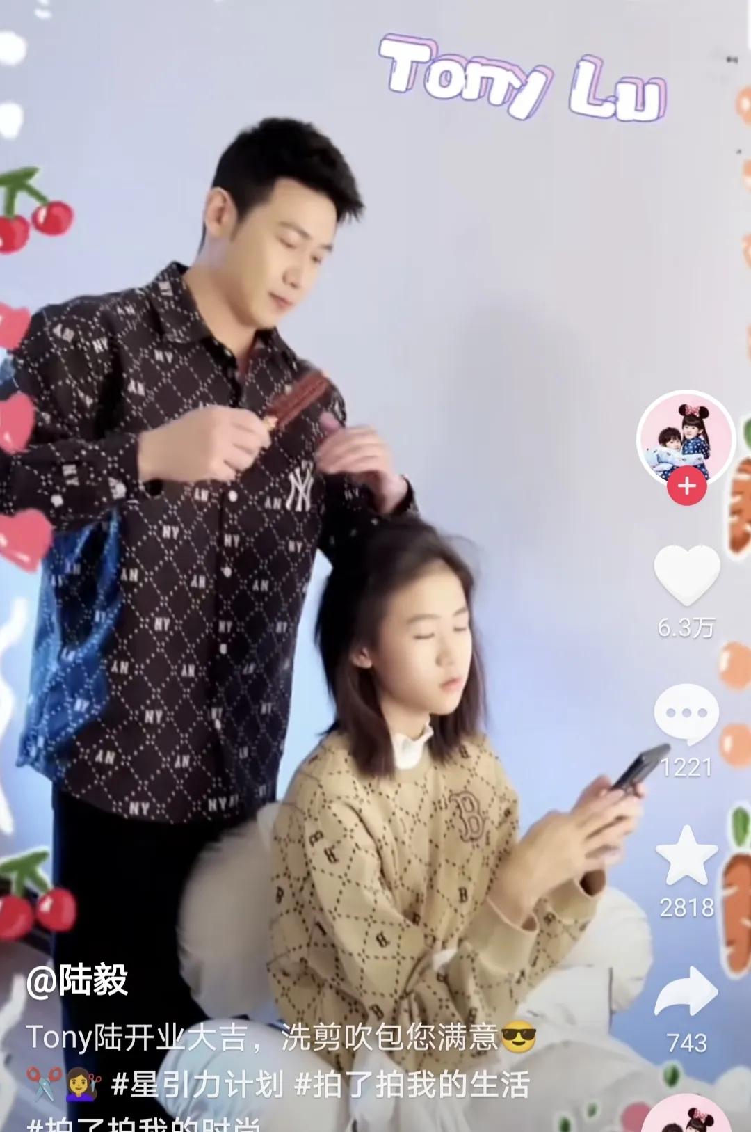 A recent photo of Lu Yi's 15-year-old daughter was exposed, with ...