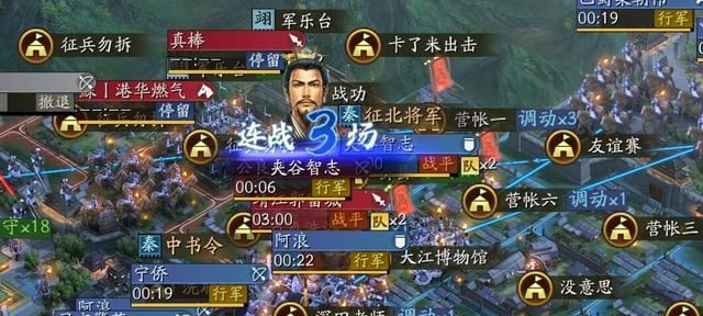 The Three Kingdoms Strategy Edition 8.31 update, the core generals are ...