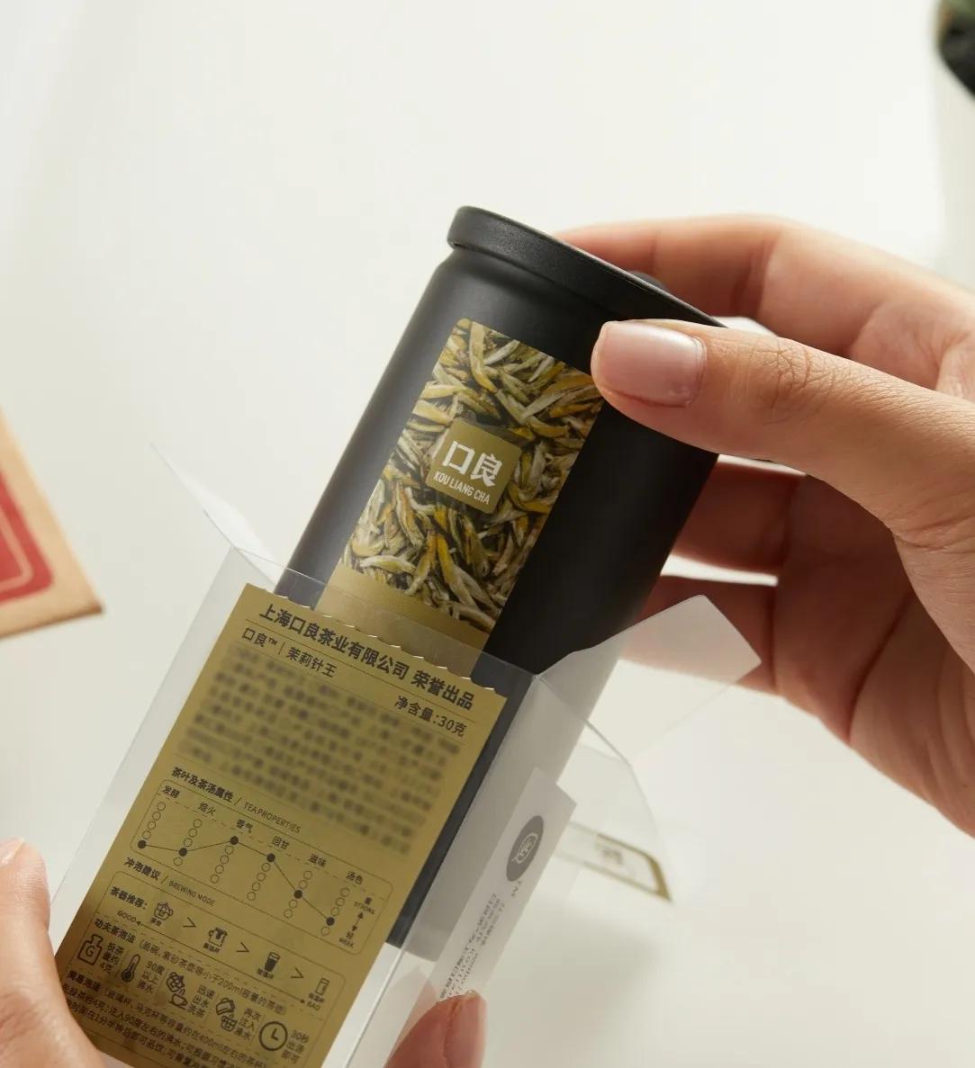 Is Fuzhou Baxing jasmine tea sweet?Kou Liang 2022 Jasmine Needle King ...