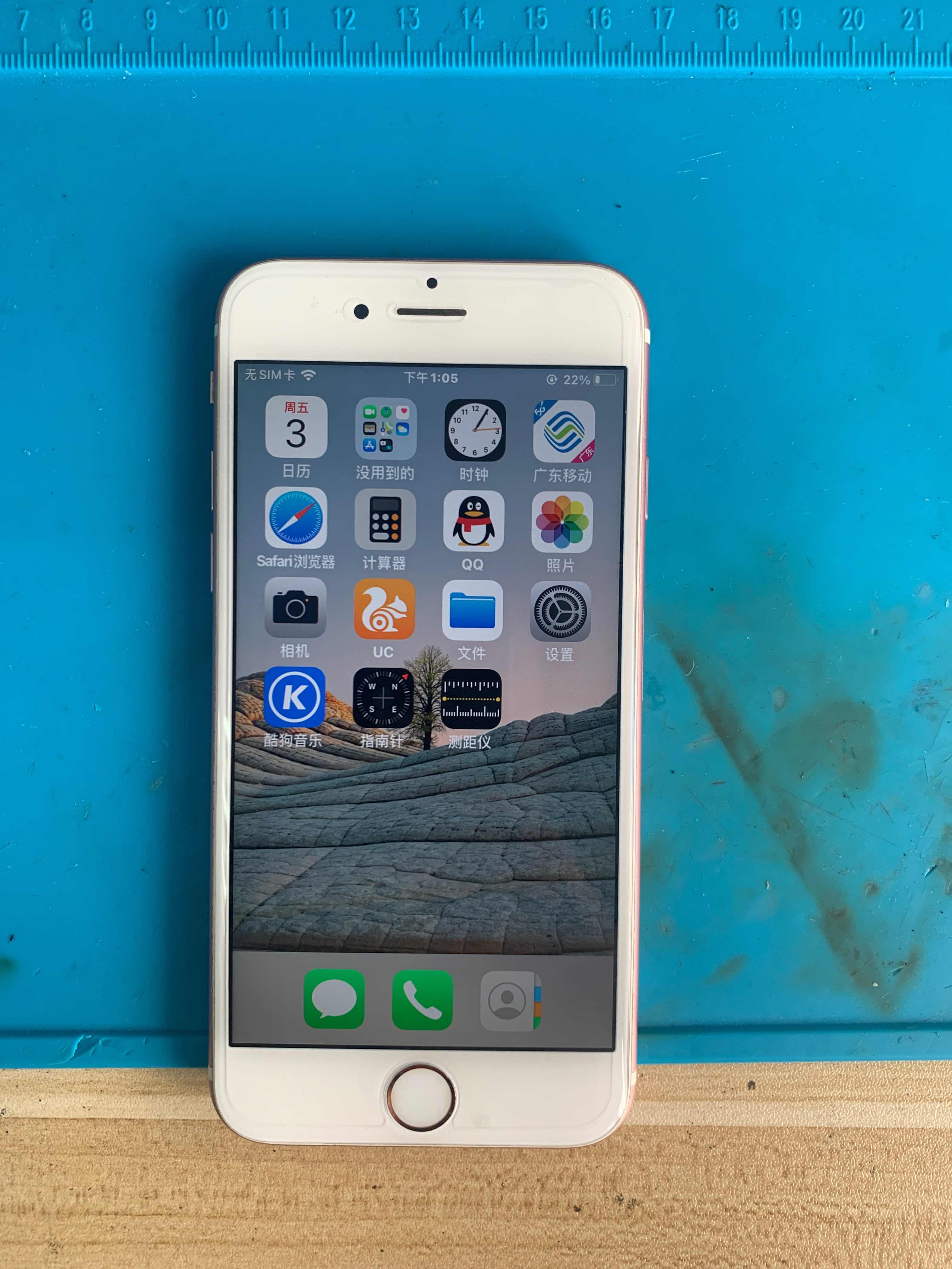 There are too many mobile phone repair pits, but the flash repairman is ...