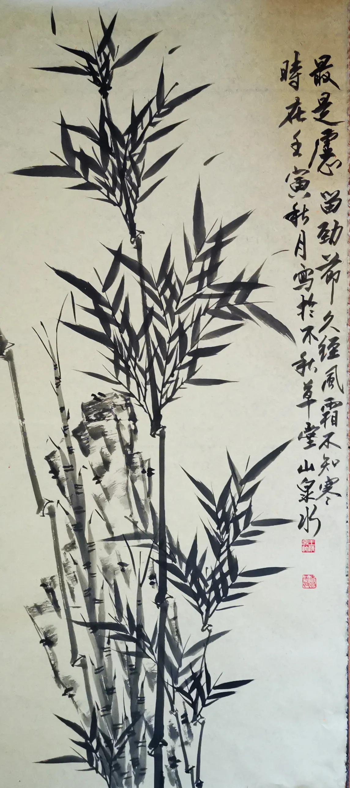 Wang Qing Mozhu Appreciation (1) - iNEWS