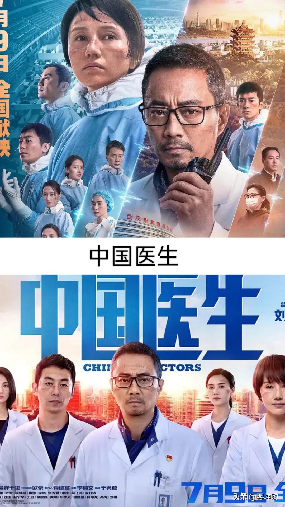 film based on true events - iMedia