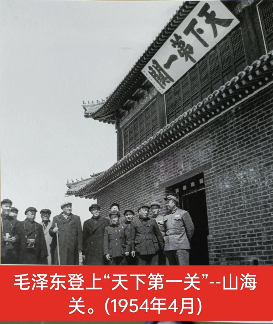 Mao Zedong's favorite thing: a bamboo stick that accompanied him to ...