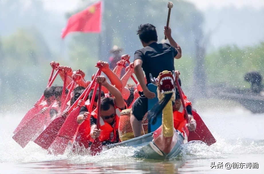 Hengdong Hengshan Dragon Boat Picking Minor: Yes Pa Ye Pa Pa Miao Oh ...