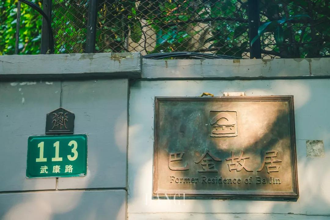 How hot is Wukang Road?It is an indelible landscape in the history of ...