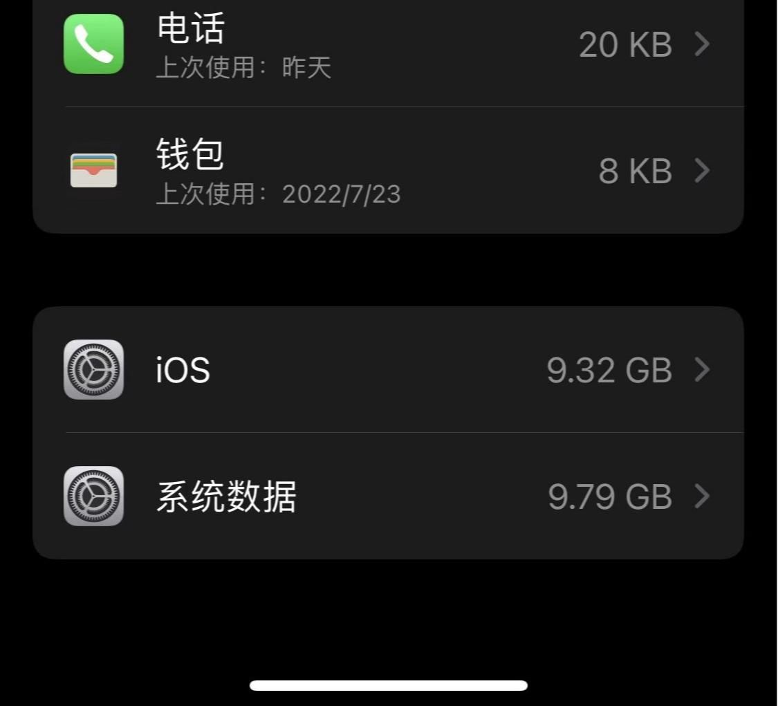 iPhone always prompts "insufficient memory"?Only one step is required ...