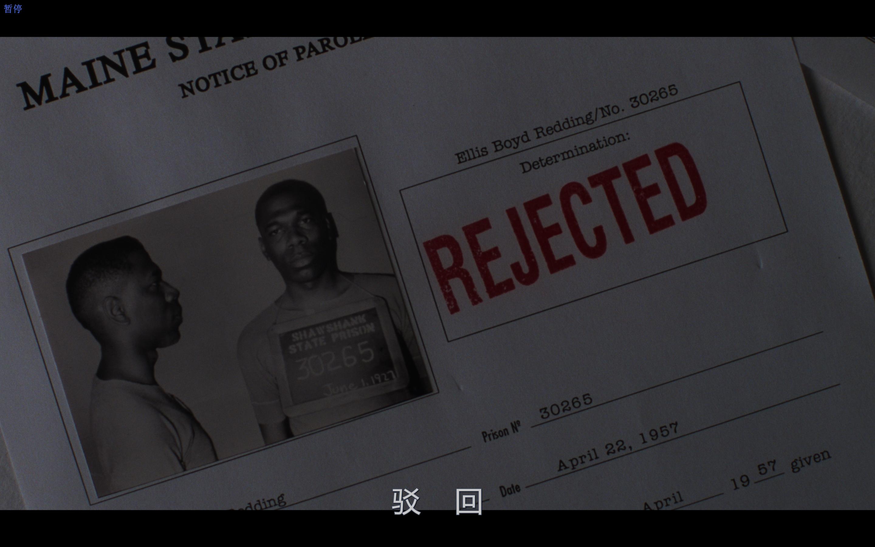 Viewing "The Shawshank Redemption" from Red's Four "Redemptions" - iNEWS