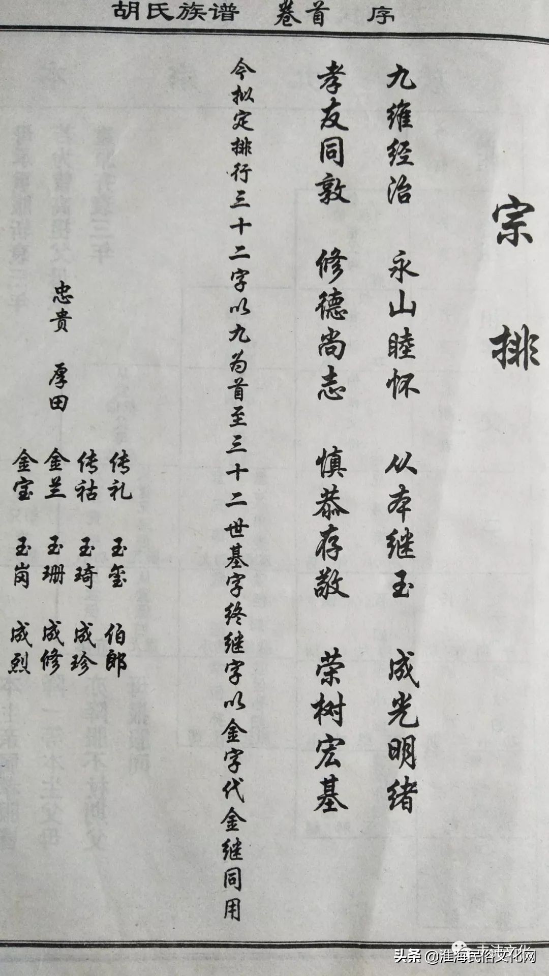 "Famous family" Hu Wang's family, the legend of an old man buried in ...