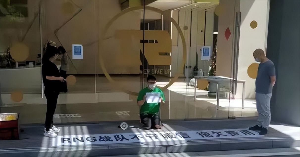 LOL: PDD and RNG renounce justice?PDD broke the news: talk if you can, sue if you can't - iNEWS