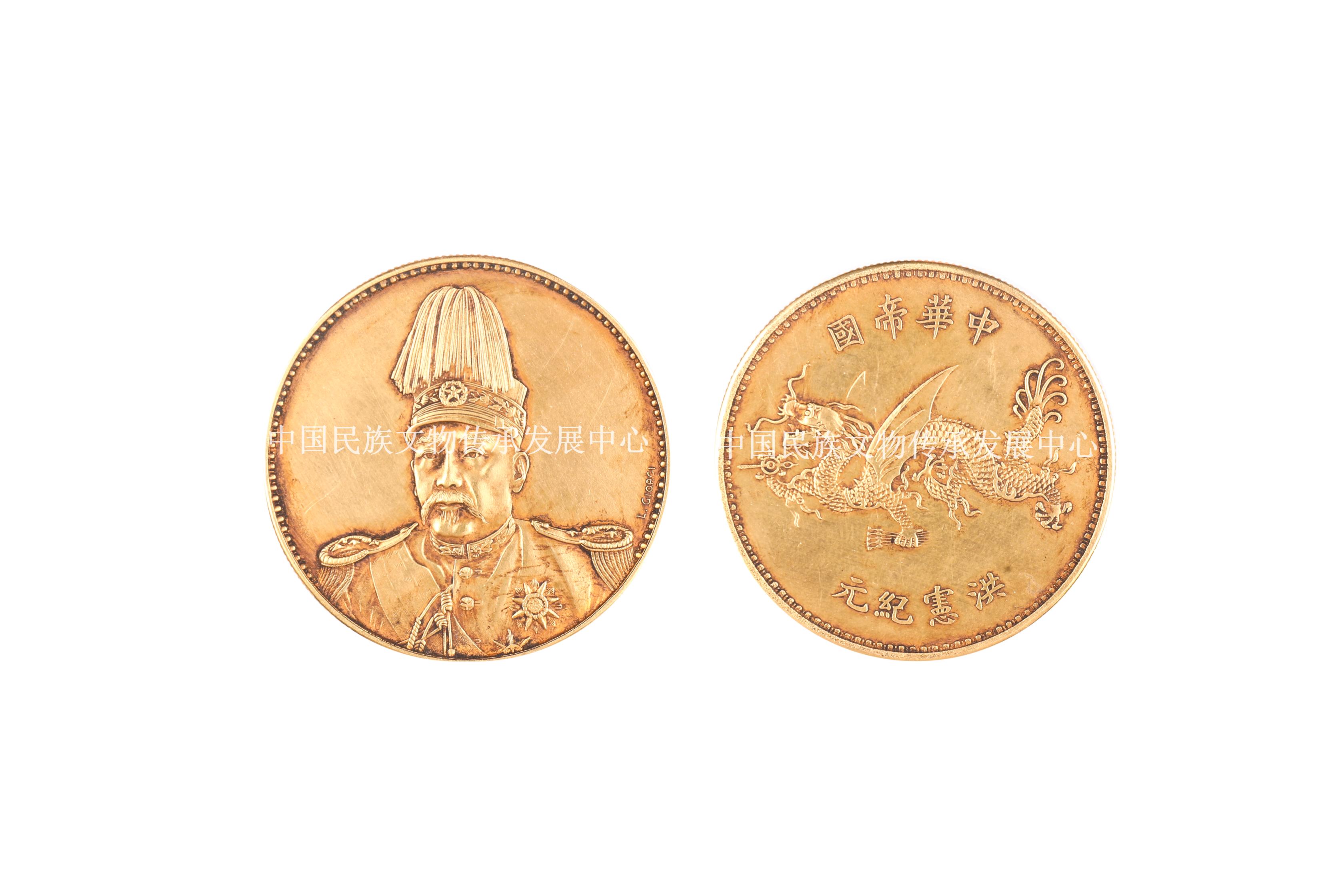 Appreciation of China's Most Collectible Gold and Silver Coins - Yuan ...