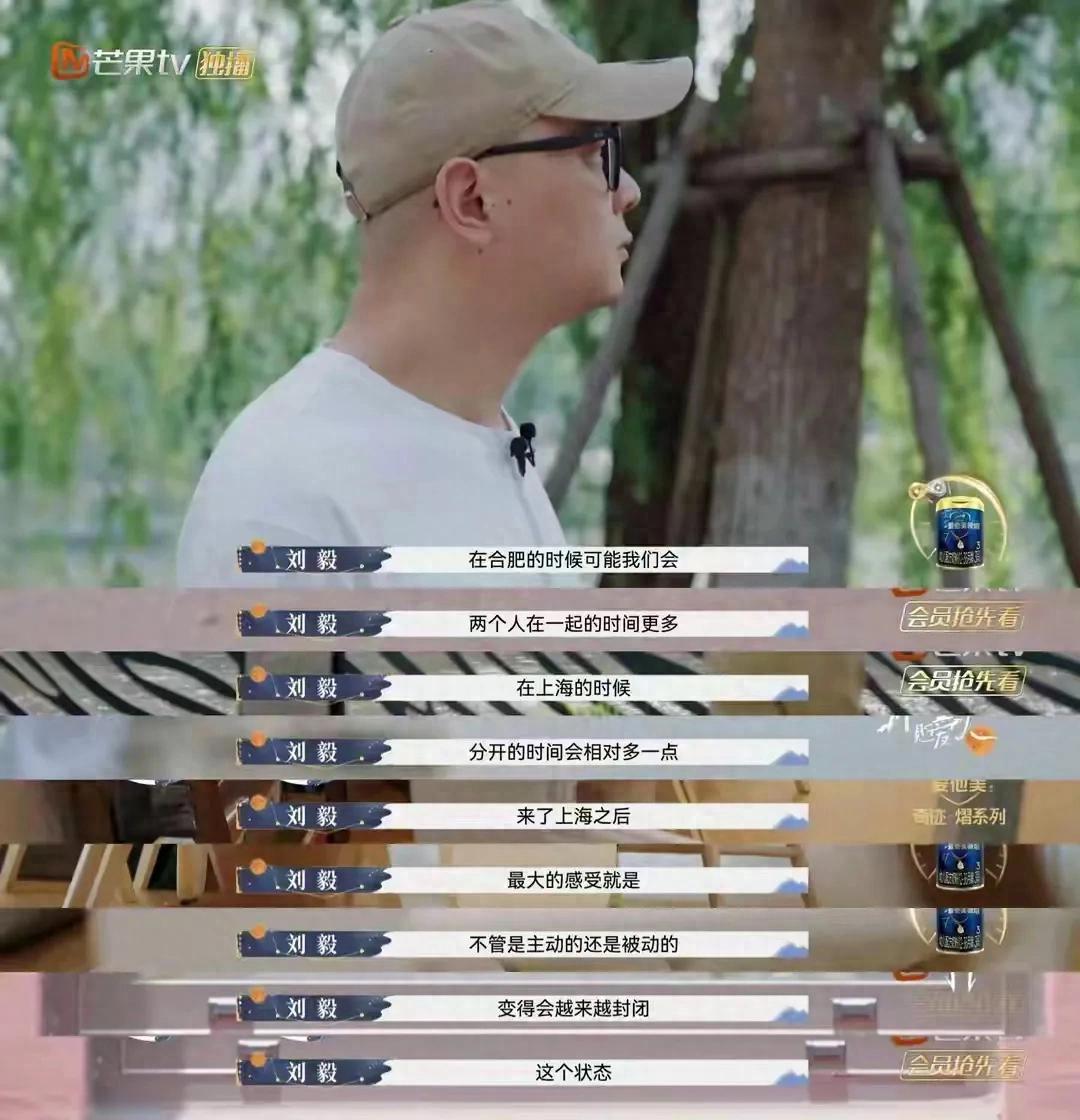 After watching Lao Liu want to divorce, he said these three words, and ...