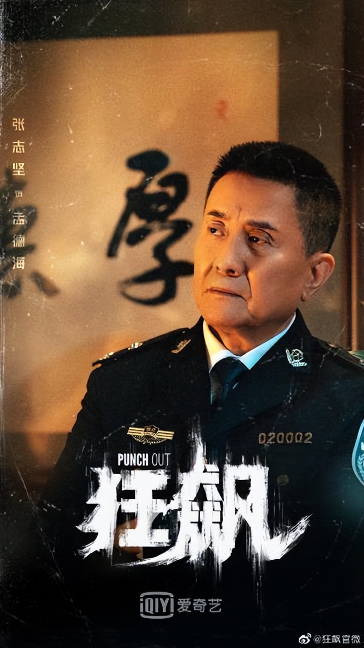 There are so many movie kings in "The Knockout"?roll crazy - iMedia