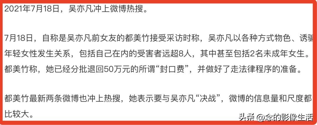 Cai Xukun's "one-night stand" incident intensifies, and the scene that everyone least wants to ...