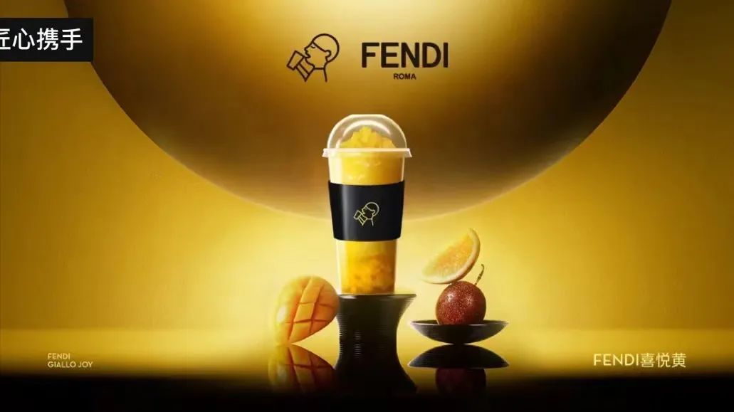 Fendi and HEYTEA Co-branded Explosively - How Can Luxury Brands Reach ...