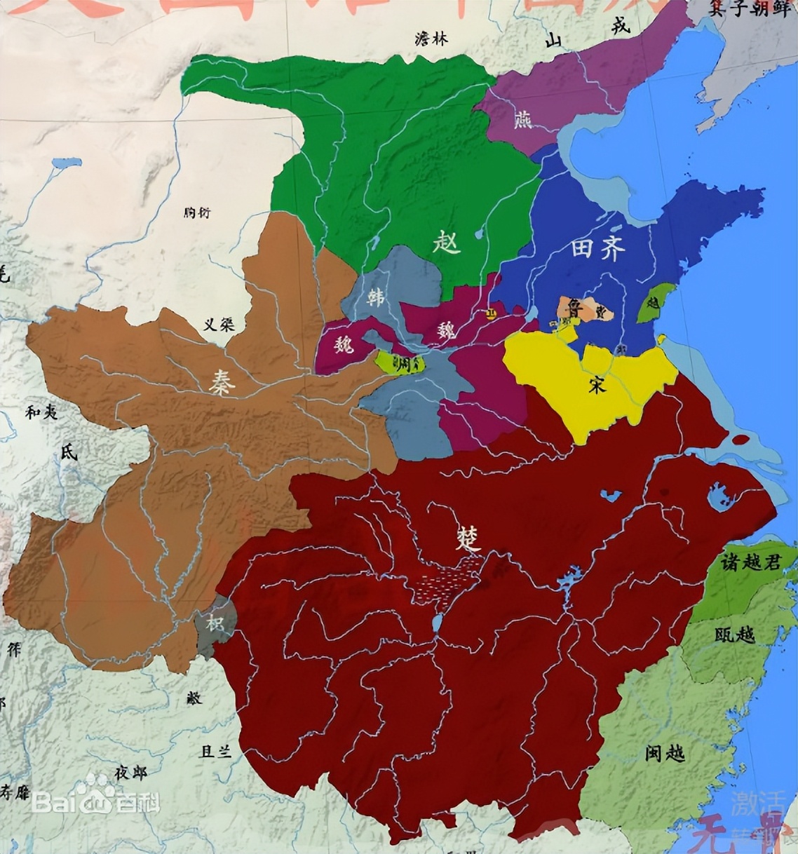 The third dynasty in Chinese history—the Eastern Zhou Dynasty of the ...