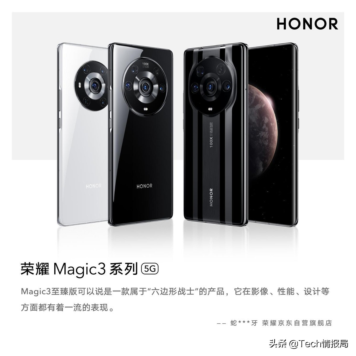 China's Q4 mobile phone shipment ranking: Honor becomes the No. 1 ...
