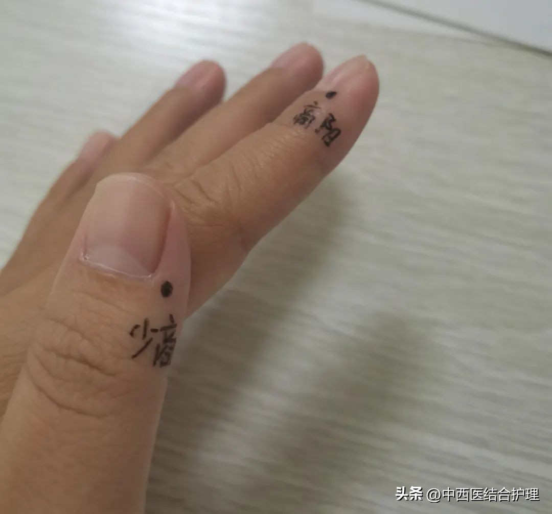 "Traditional Chinese Medicine" acupoints for sore throat - iNEWS