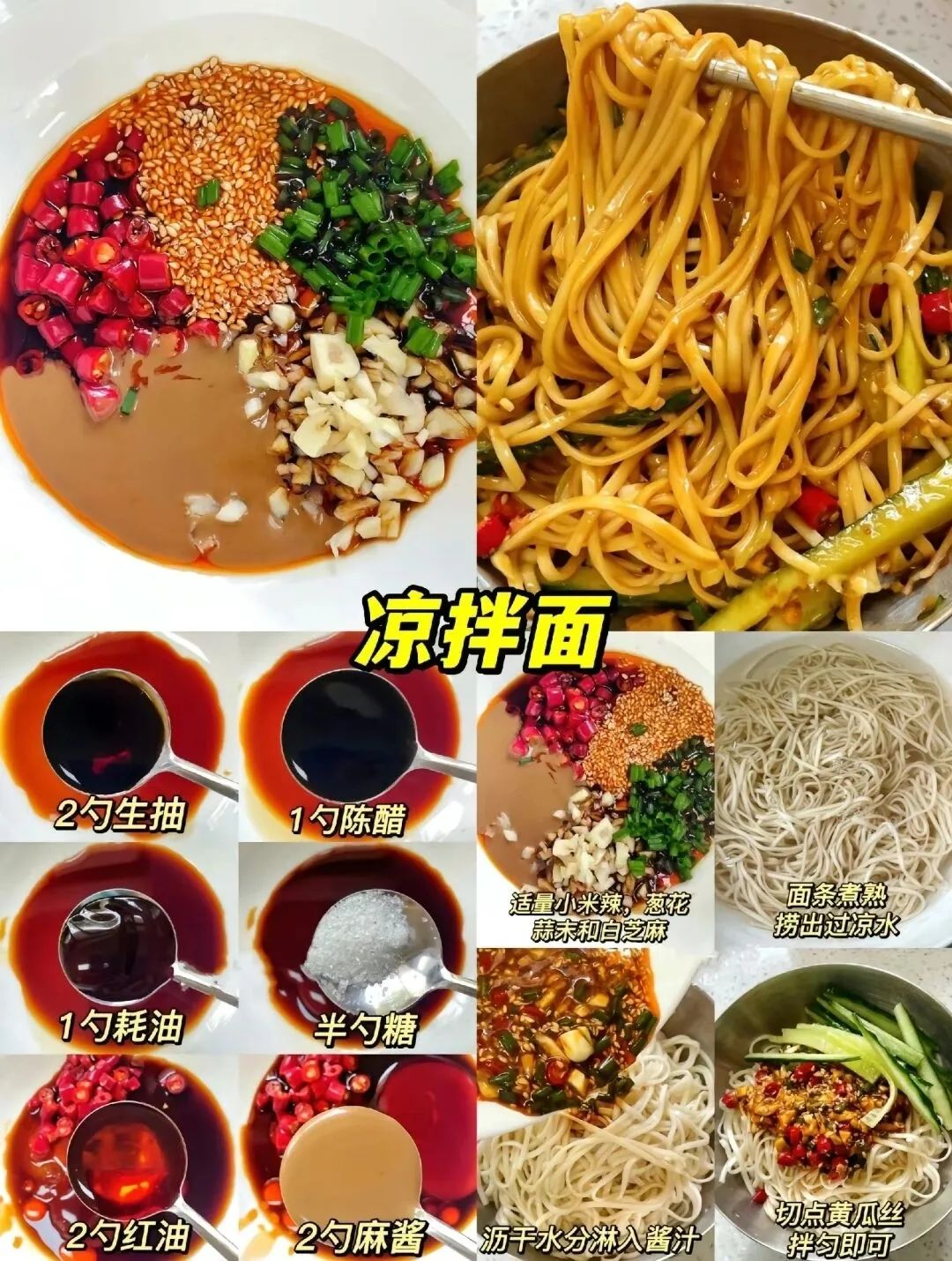 Six exclusive secret ingredients made by the owner of the snack bar, so ...