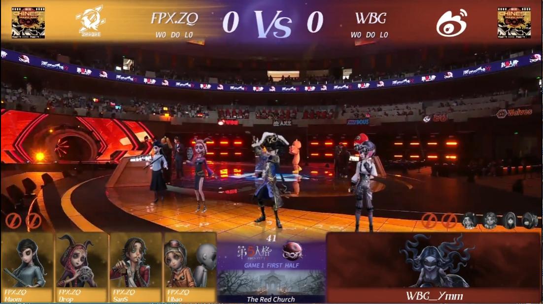 第五人格深淵的呼喚Ⅵ全球總決賽5月1日 第二場FPX.ZQ vs WBG第一局 - 頭條匯
