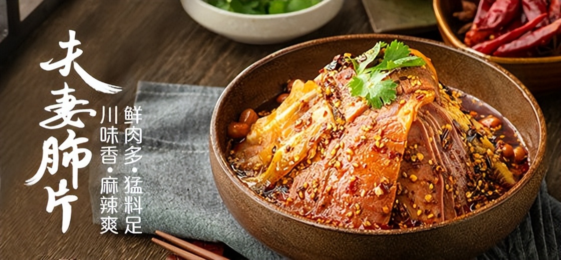 The catering industry is recovering strongly, and Ziyan Foods is ...