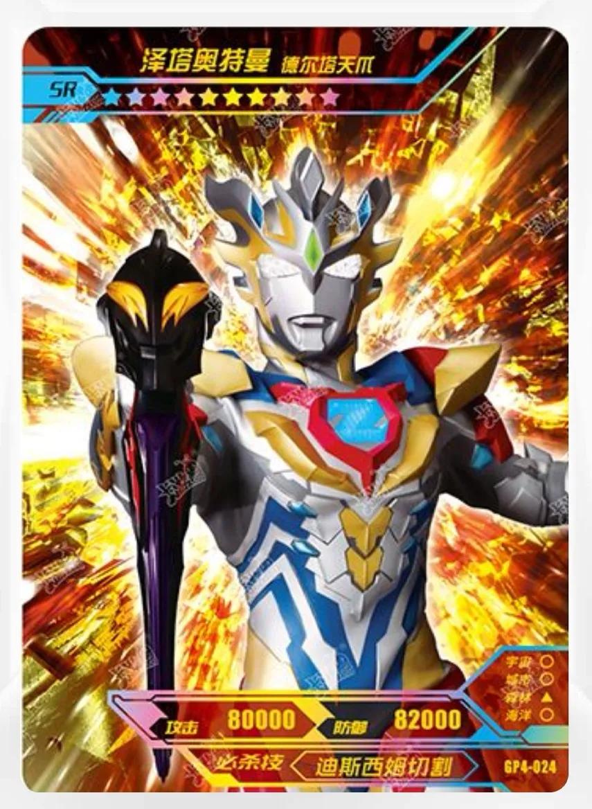 Do you know what the rarity names of Ultraman cards mean? - iMedia